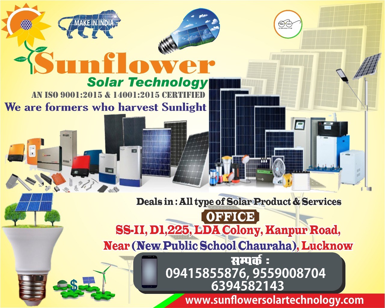 Gallery - Sunflower Solar Technology