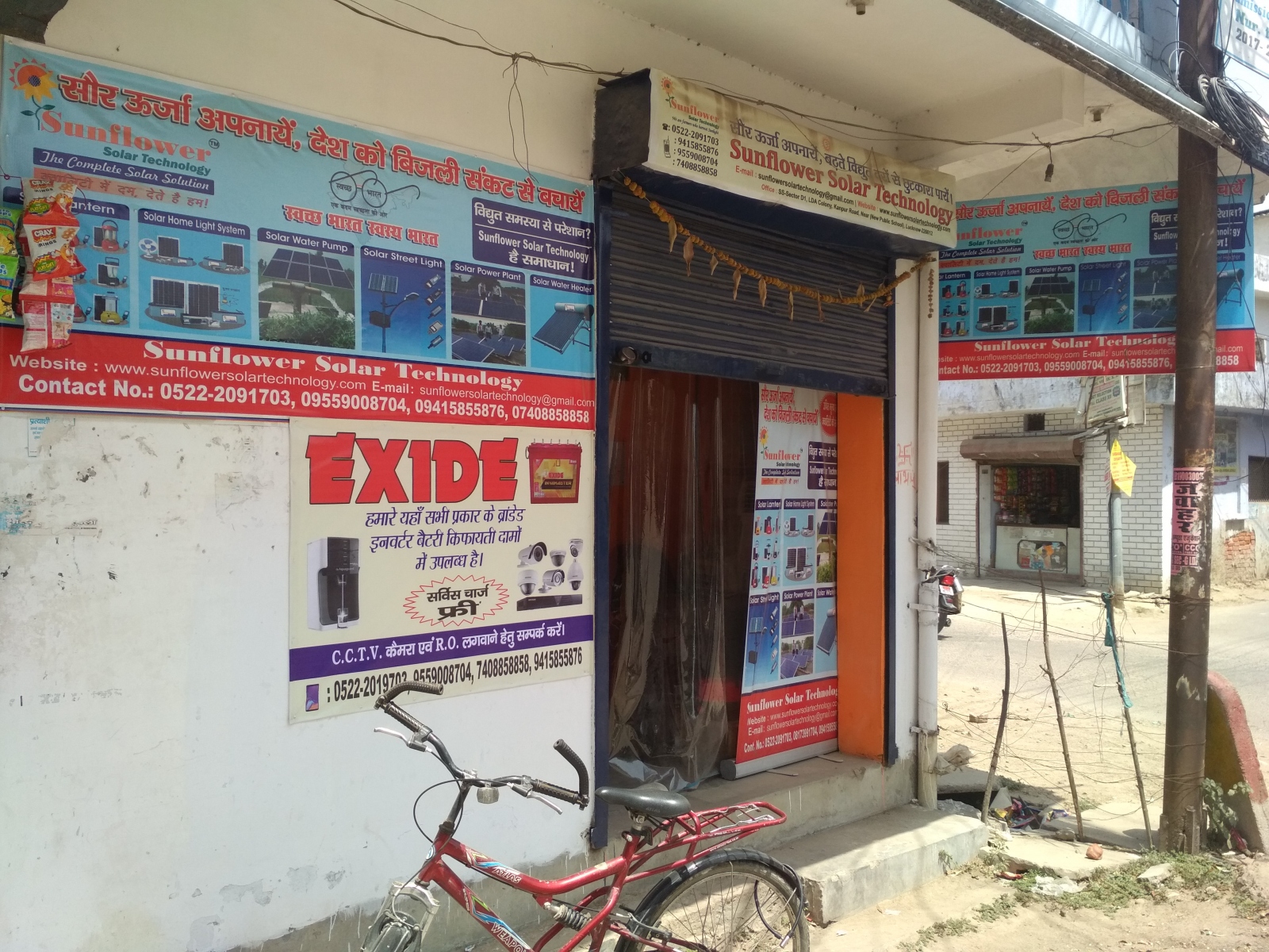 Gallery - Sunflower Solar Technology