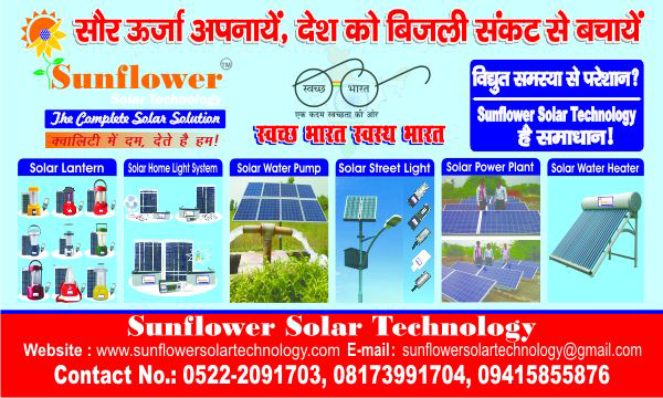 Gallery - Sunflower Solar Technology