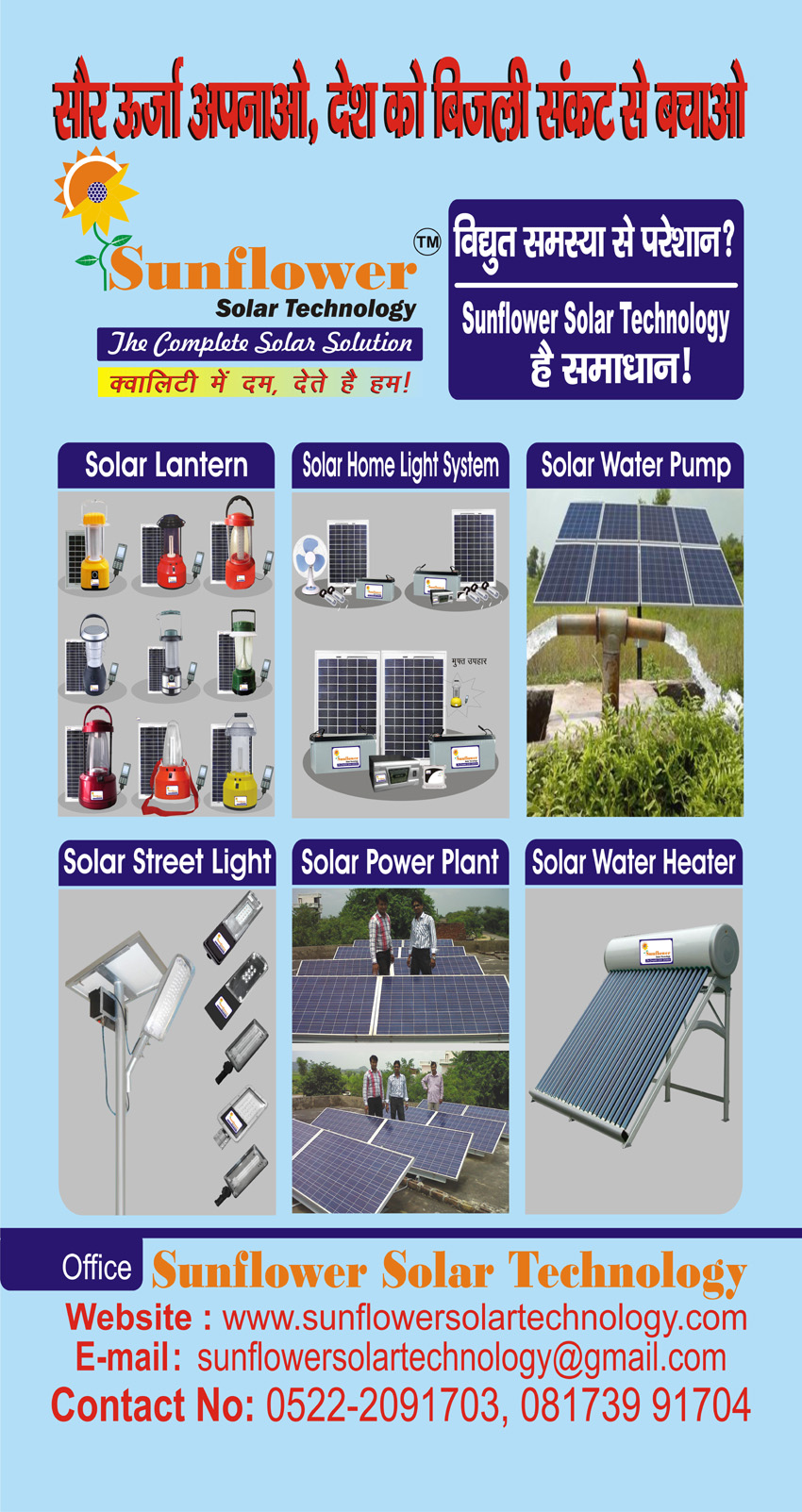 sunflower-solar technology - Sunflower Solar Technology